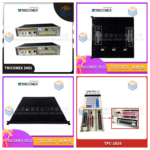 3BHB000272R0001 UFC719AE01 IOEC I/O INTERFACE ABB板卡 _ 山西润盛进出口有限公司